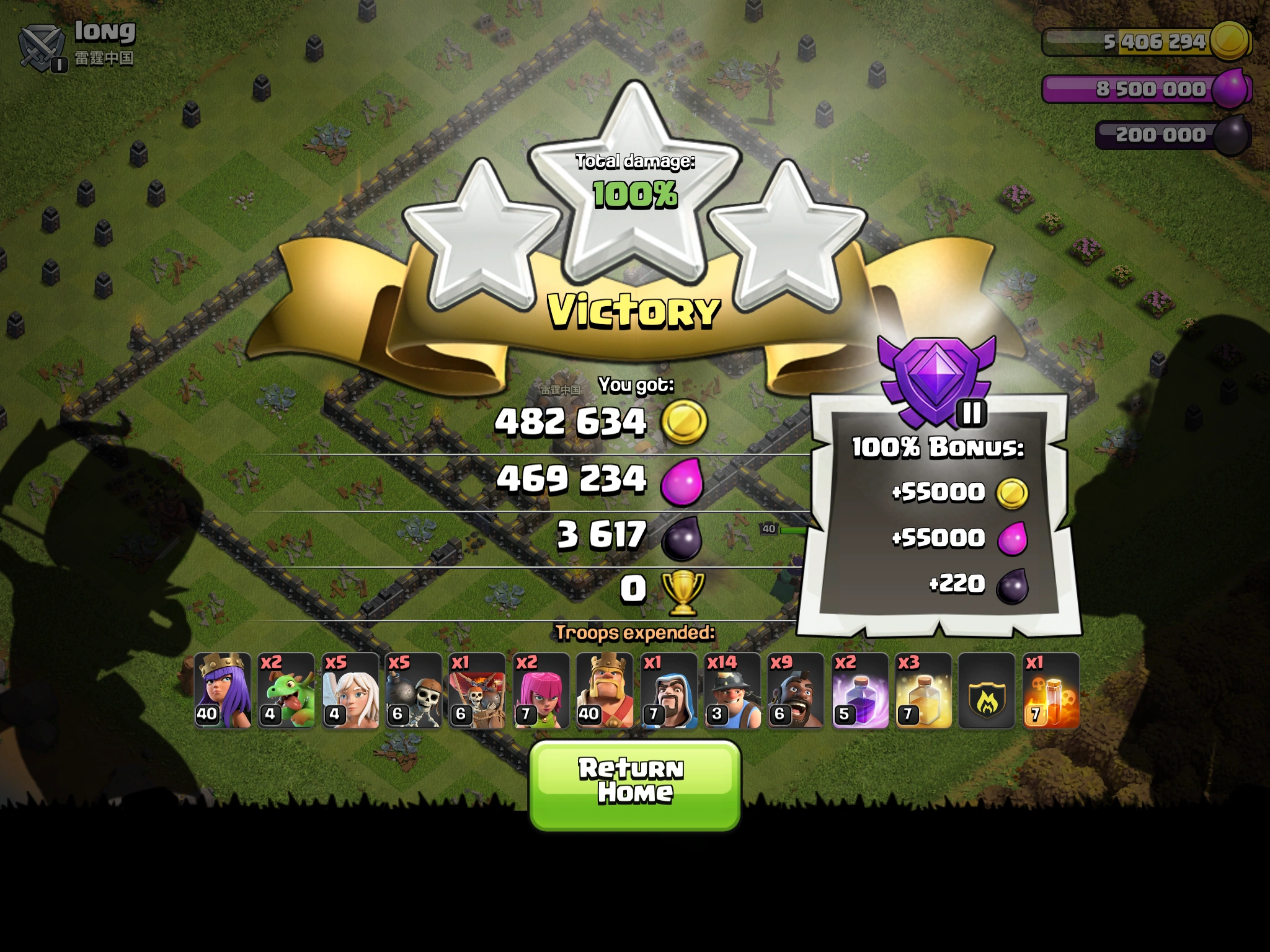 I was in my revenge log and this happened | Fandom