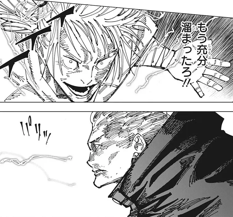 Hajime Kashimo 6 Star Unit Concept | Fandom