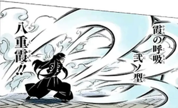 Mist Hashira concept (ABA) KNY | Fandom