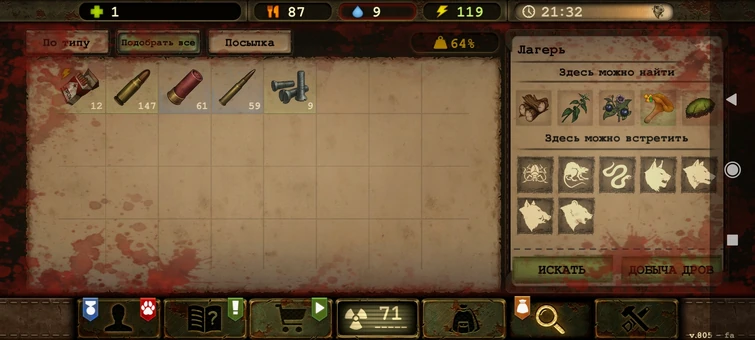 Discuss Everything About Day R Wiki | Fandom