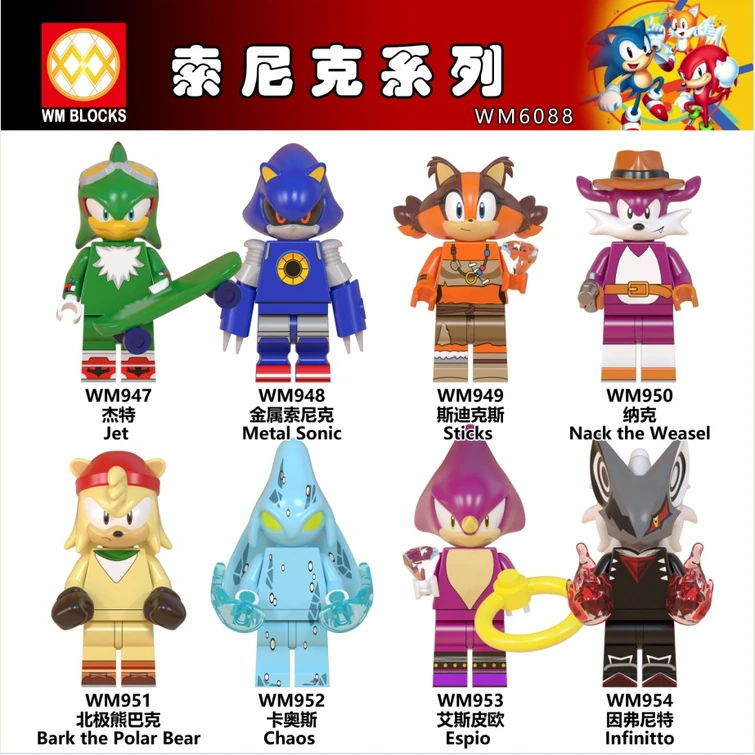 Lego Sonic Figures (Bootlegs) | Fandom