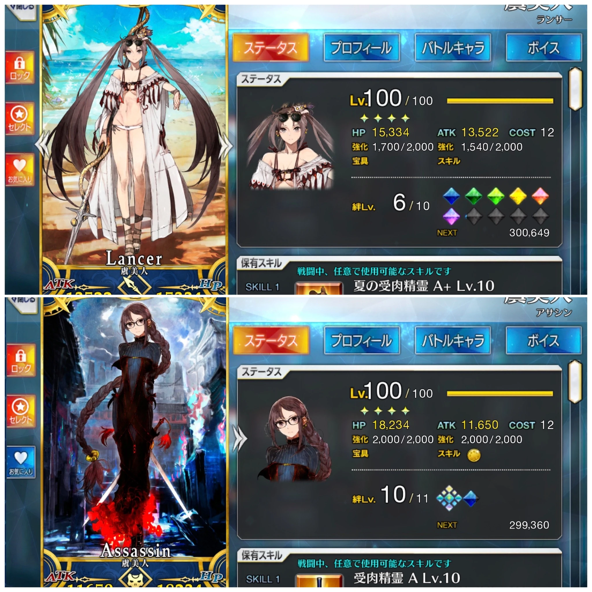 Precise Bonding (Again) | Fandom