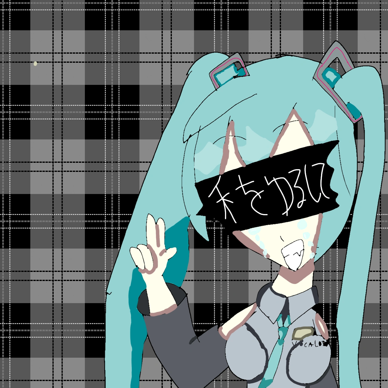 Miku | Fandom