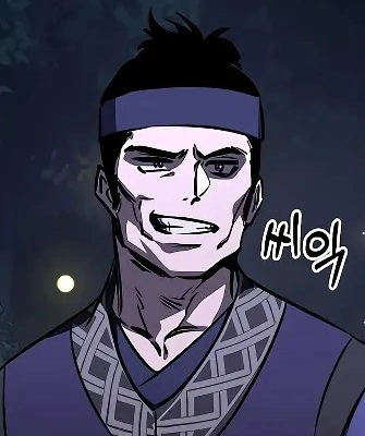 Ma Cheol | Childhood Friend of the Zenith Wiki | Fandom