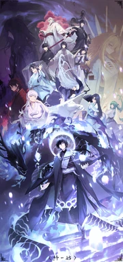 Gu Yangcheon/Gallery | Childhood Friend of the Zenith Wiki | Fandom