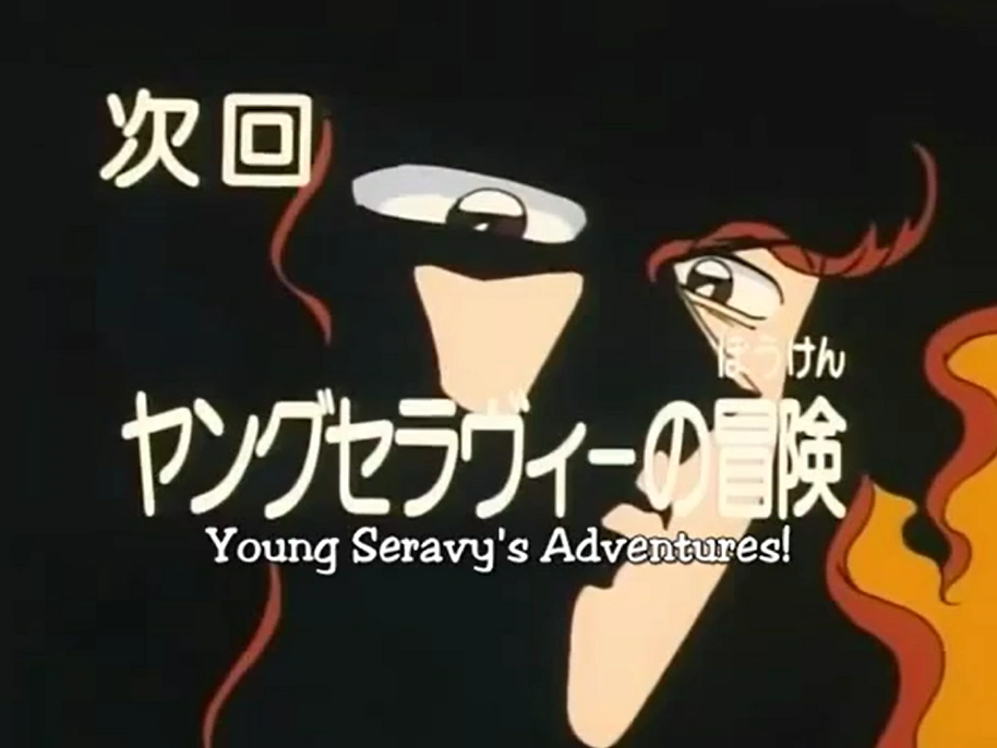 Episode 61: Young Seravy's Adventures! | Akazukin Chacha Wiki | Fandom