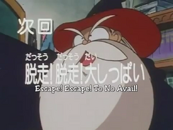 Episode 52: Escape! Escape! To No Avail! | Akazukin Chacha Wiki | Fandom