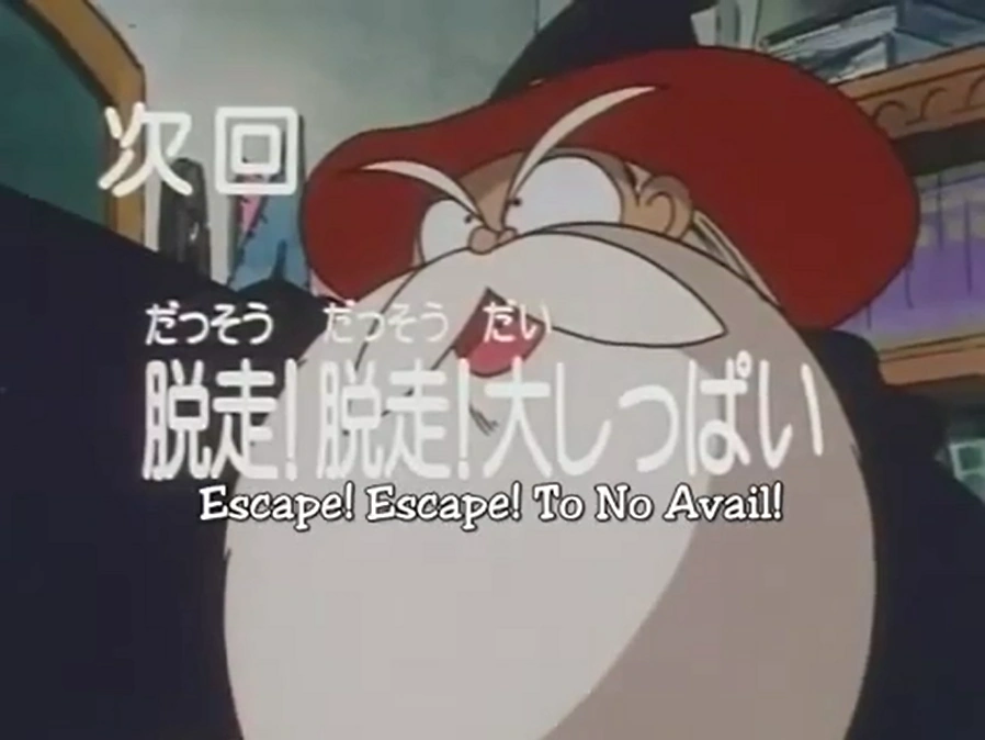 Episode 52: Escape! Escape! To No Avail! | Akazukin Chacha Wiki | Fandom