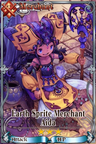 Aida | Chain Chronicle Epico Wiki | Fandom