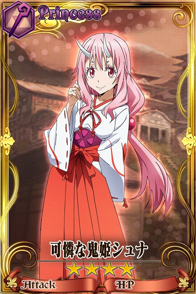 Shuna | Chain Chronicle Wiki | Fandom
