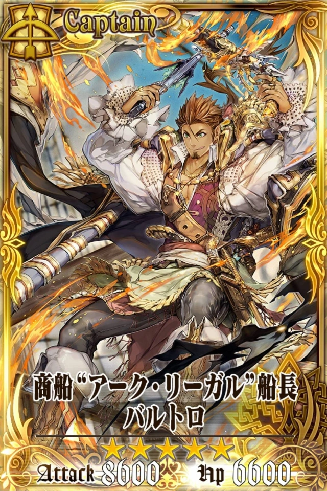 Bartolo | Chain Chronicle Wiki | Fandom