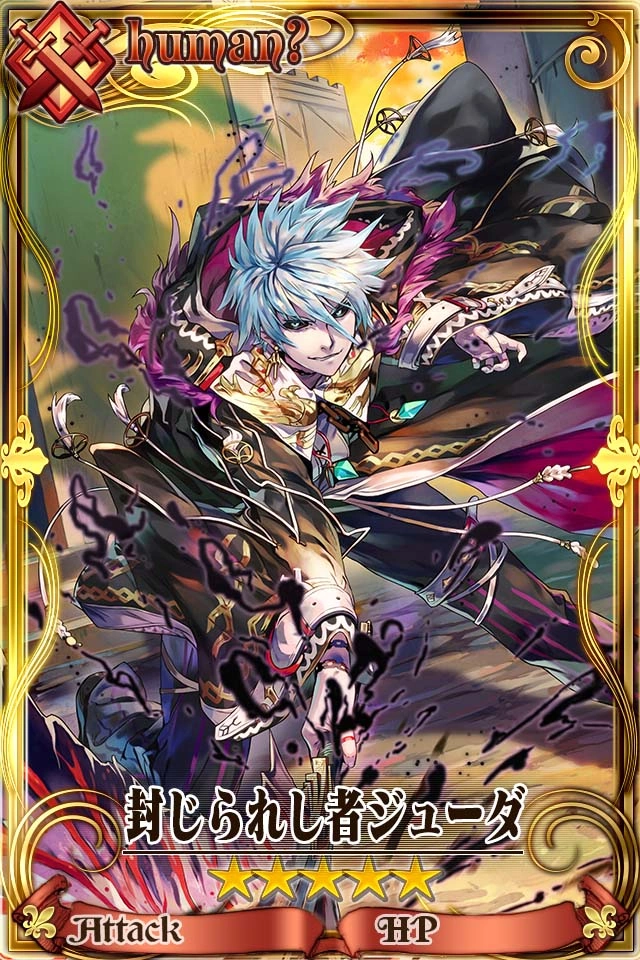 Judah | Chain Chronicle Wiki | Fandom