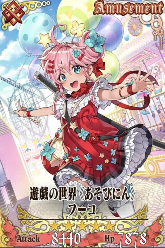 Fuuko | Chain Chronicle Wiki | Fandom