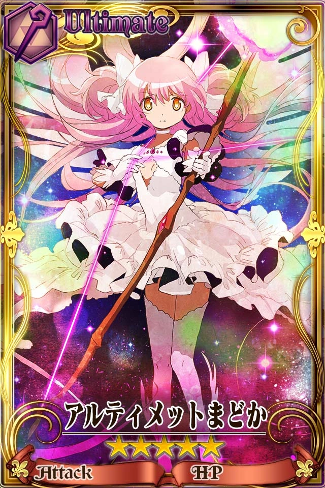 Madoka | Chain Chronicle Wiki | Fandom