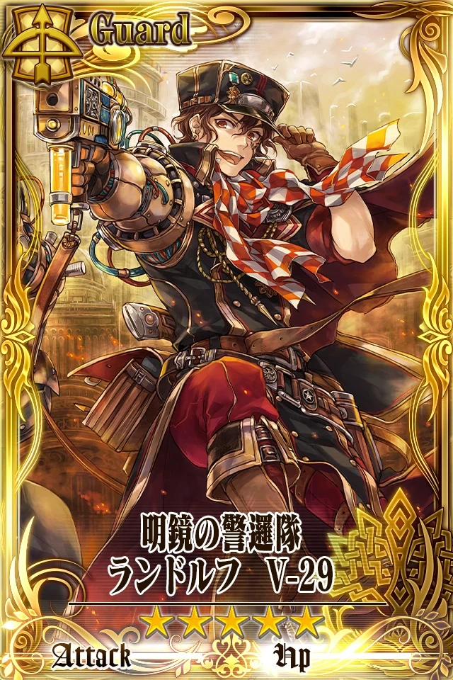 Randolf | Chain Chronicle Wiki | Fandom