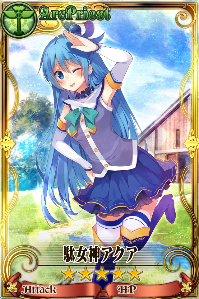Aqua | Chain Chronicle Wiki | Fandom