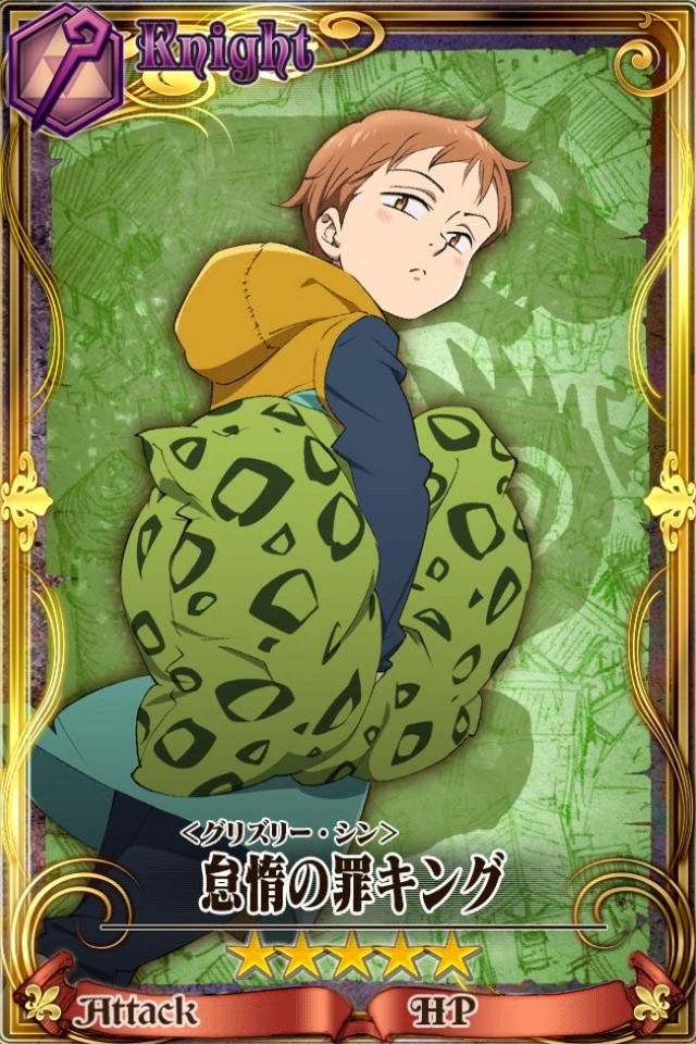 King | Chain Chronicle Wiki | Fandom