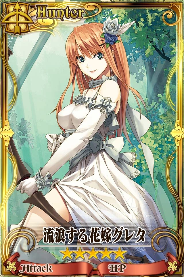 Ai Nonaka | Chain Chronicle Wiki | Fandom