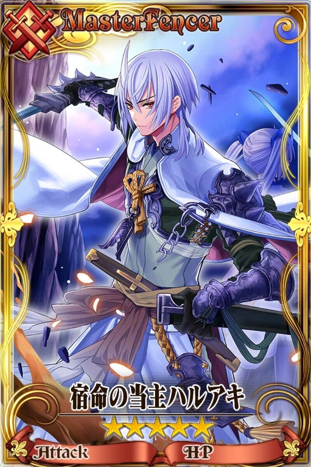 Haruaki | Chain Chronicle Wiki | Fandom