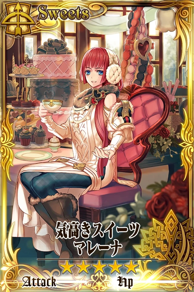 Marena | Chain Chronicle Wiki | Fandom