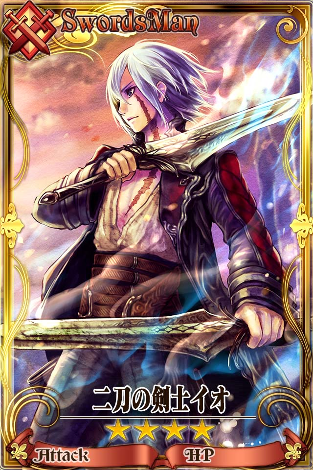Ioh | Chain Chronicle Wiki | Fandom