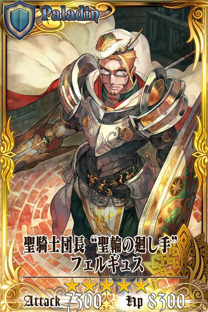Fergus | Chain Chronicle Wiki | Fandom