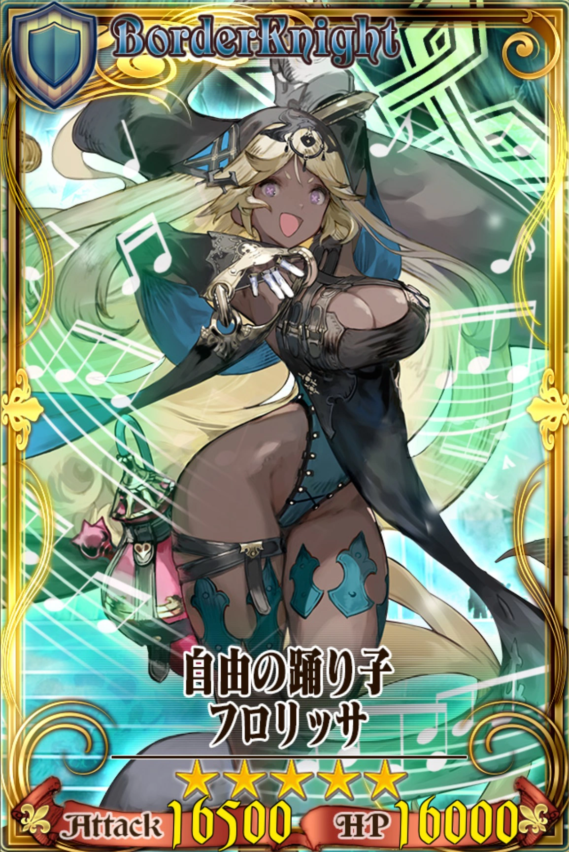 Florissa | Chain Chronicle Wiki | Fandom