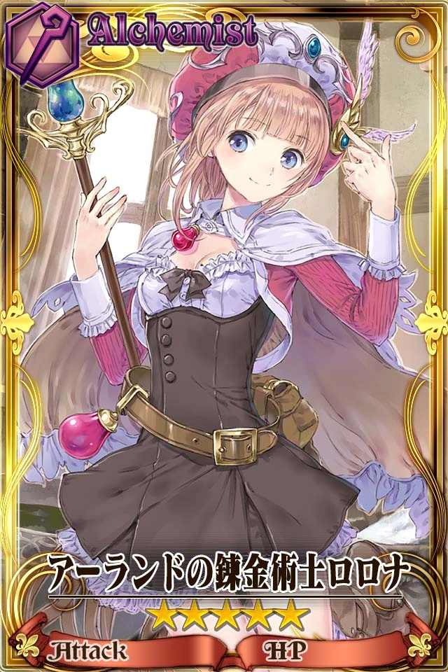 Rorona | Chain Chronicle Wiki | Fandom