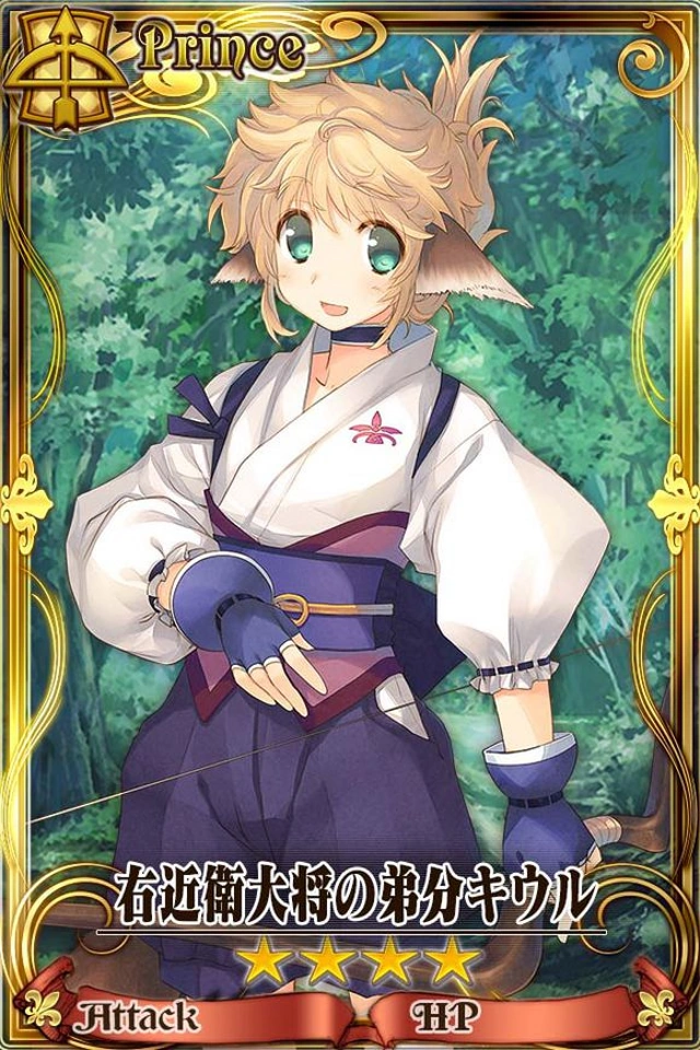 Kiuru | Chain Chronicle Wiki | Fandom