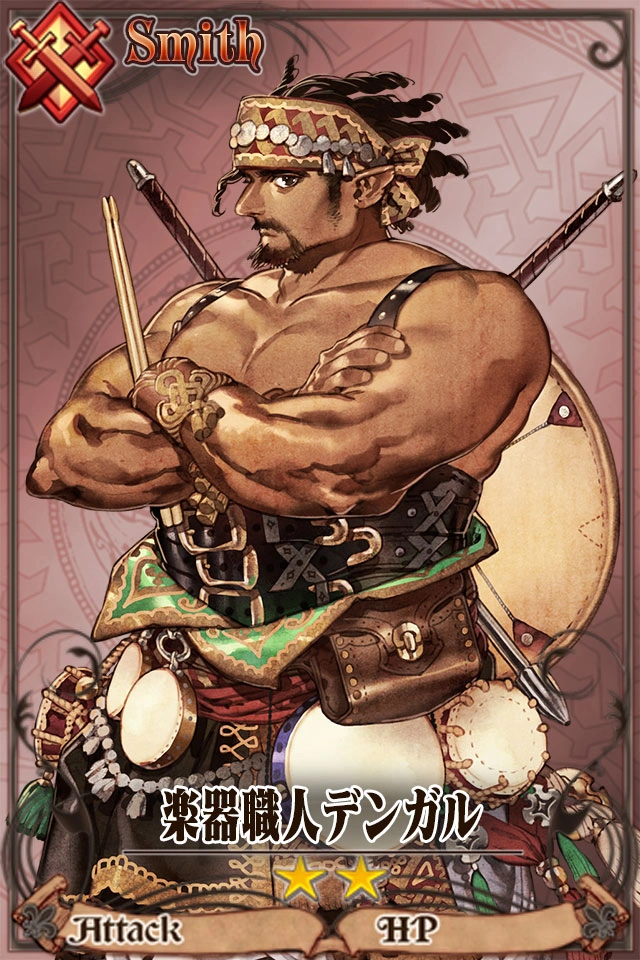 Dengal | Chain Chronicle Wiki | Fandom