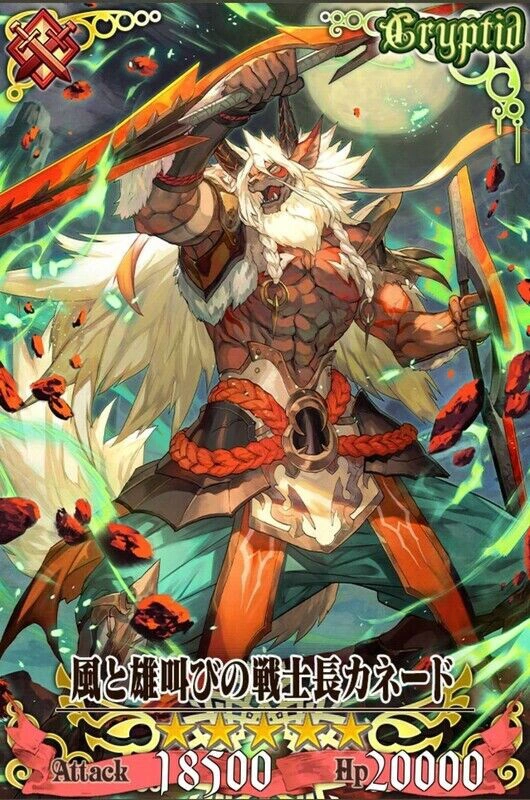 Kanedo | Chain Chronicle Wiki | Fandom