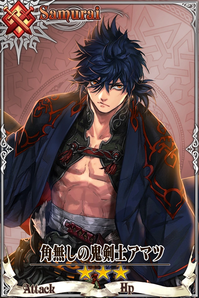 Amatsu | Chain Chronicle Wiki | Fandom