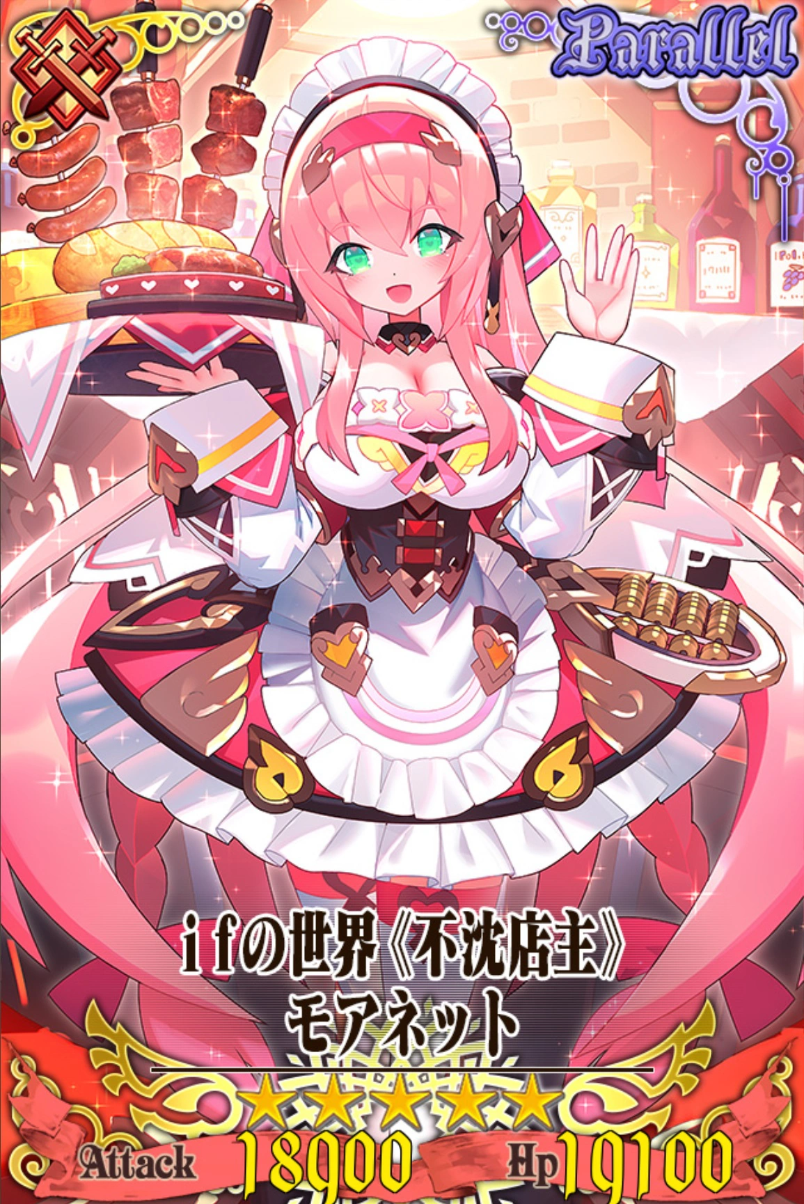 Monette | Chain Chronicle Wiki | Fandom