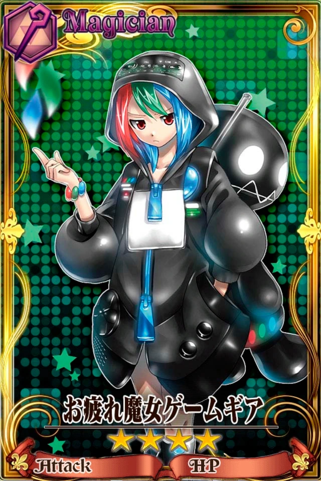 Game Gear | Chain Chronicle Wiki | Fandom