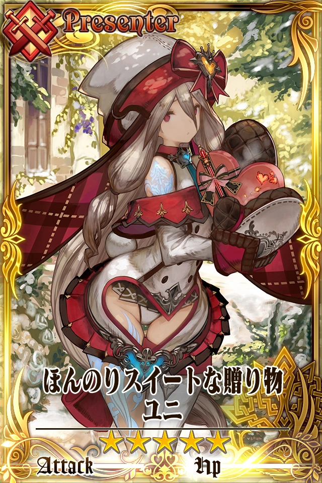 Juni | Chain Chronicle Wiki | Fandom