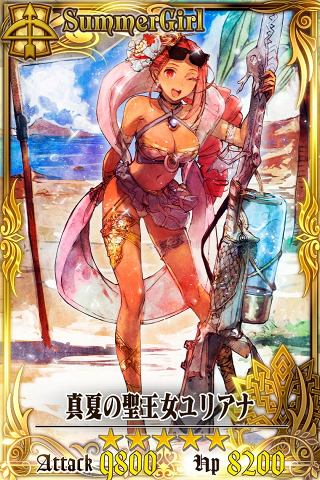 Juliana | Chain Chronicle Wiki | Fandom
