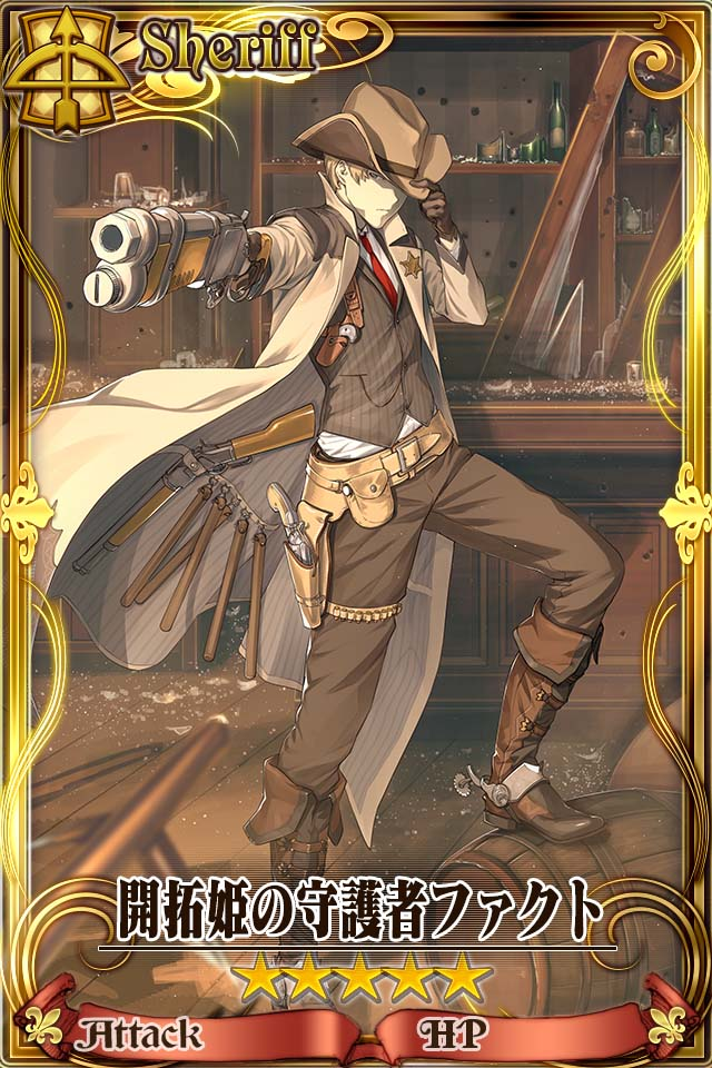Fact Chain Chronicle Wiki Fandom