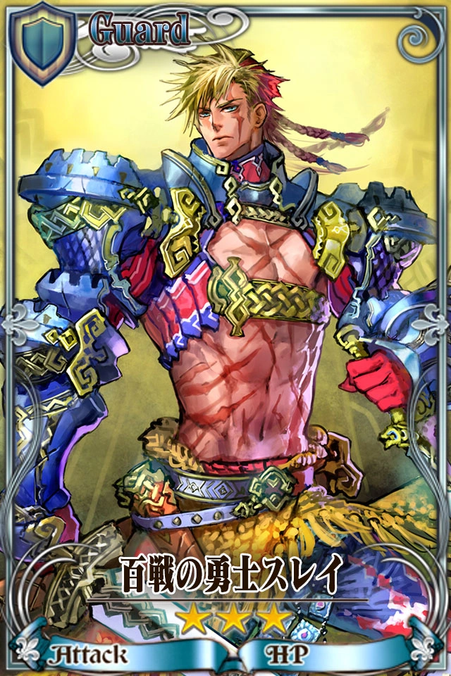 Chain Quests | Chain Chronicle Wiki | Fandom