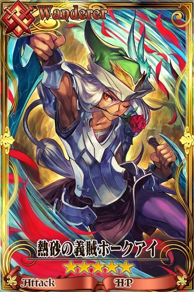 Hawkeye | Chain Chronicle Wiki | Fandom