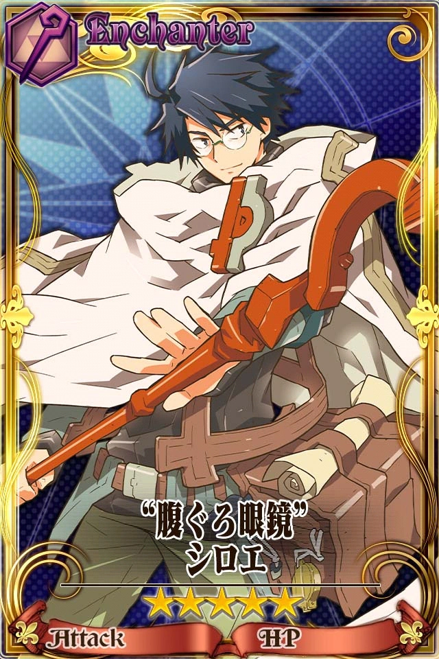 Shiroe | Chain Chronicle Wiki | Fandom