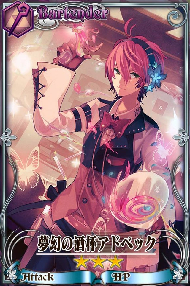 Magicians/Rare | Chain Chronicle Wiki | Fandom