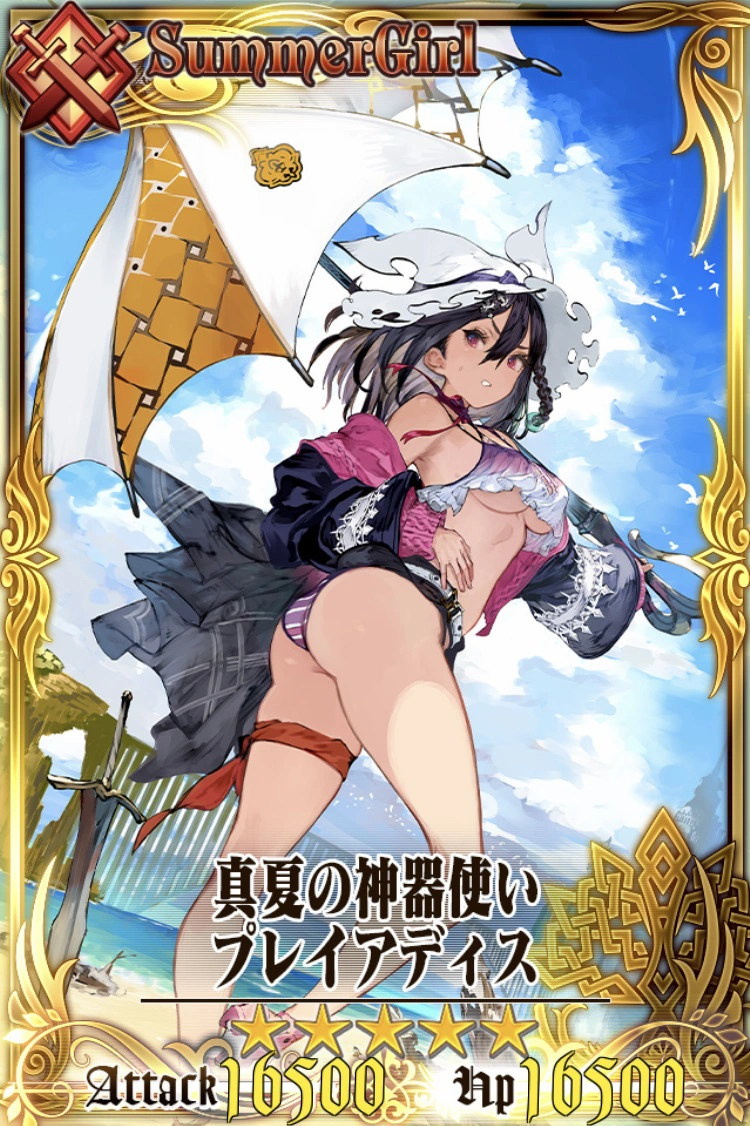 Pleiades | Chain Chronicle Wiki | Fandom