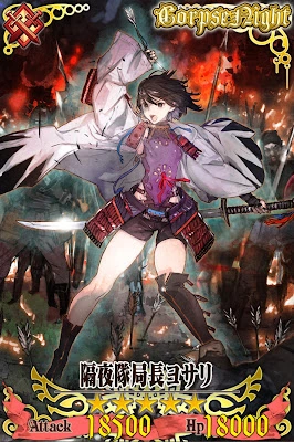 Yosari | Chain Chronicle Wiki | Fandom