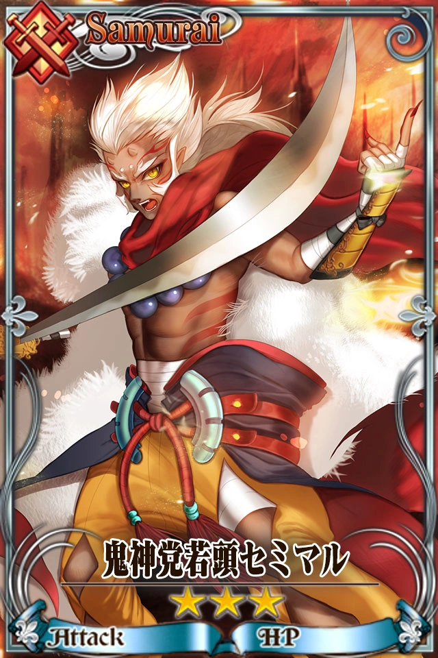 Semimaru | Chain Chronicle Wiki | Fandom