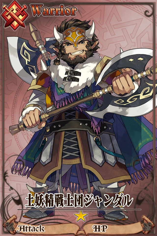 Jandar | Chain Chronicle Wiki | Fandom