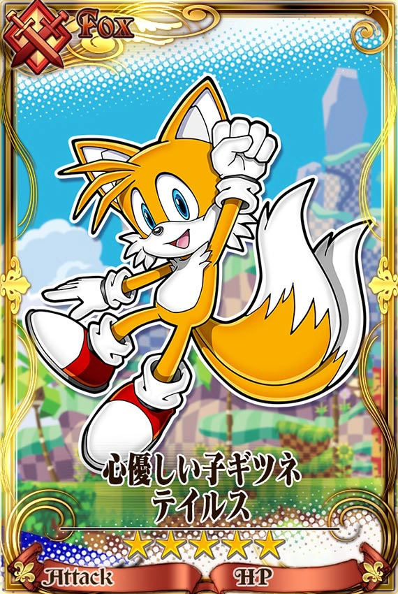 Tails | Chain Chronicle Wiki | Fandom