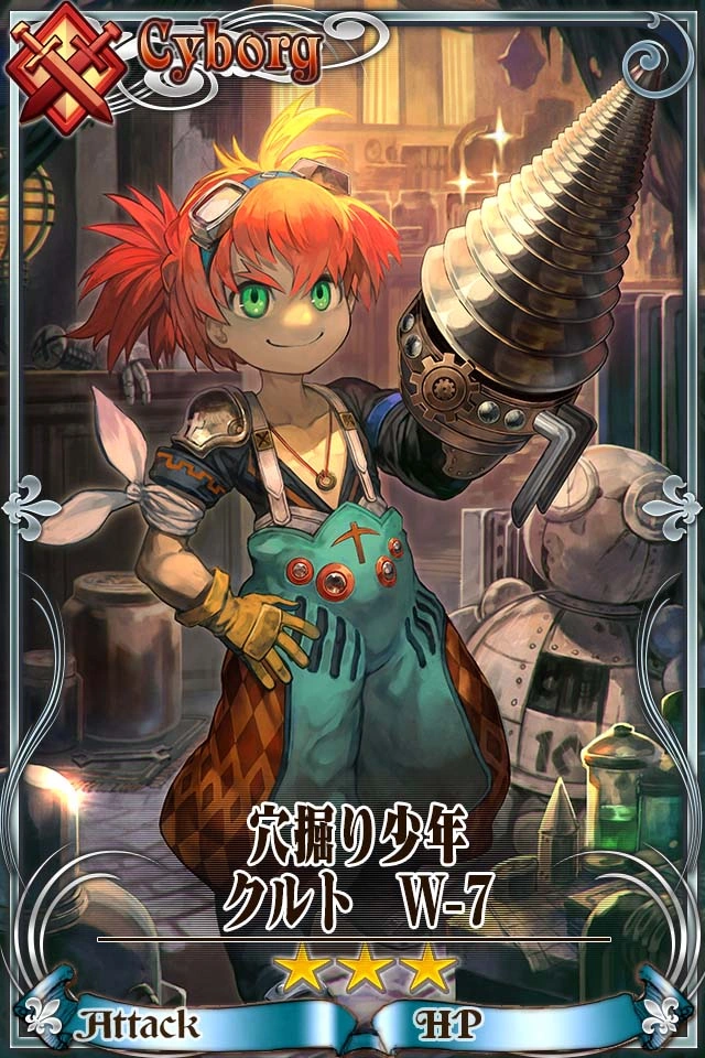 Kurt | Chain Chronicle Wiki | Fandom