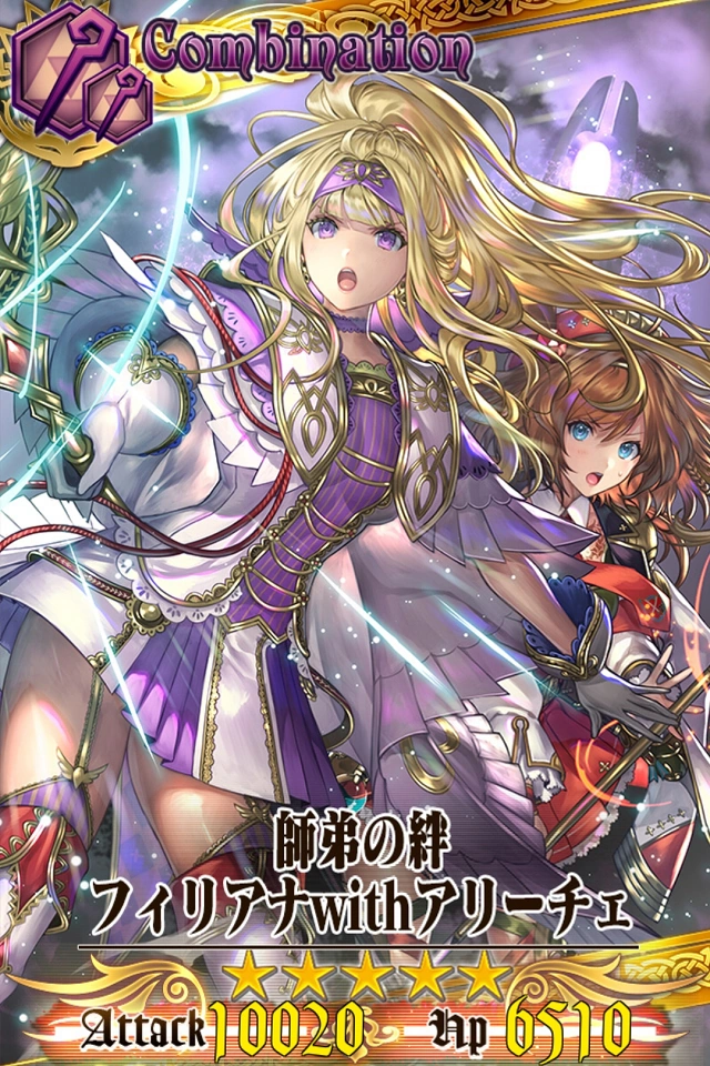 Filiana & Alice | Chain Chronicle Wiki | Fandom