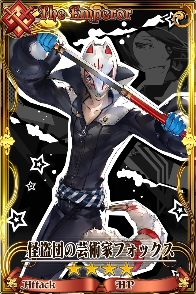 Fox | Chain Chronicle Wiki | Fandom