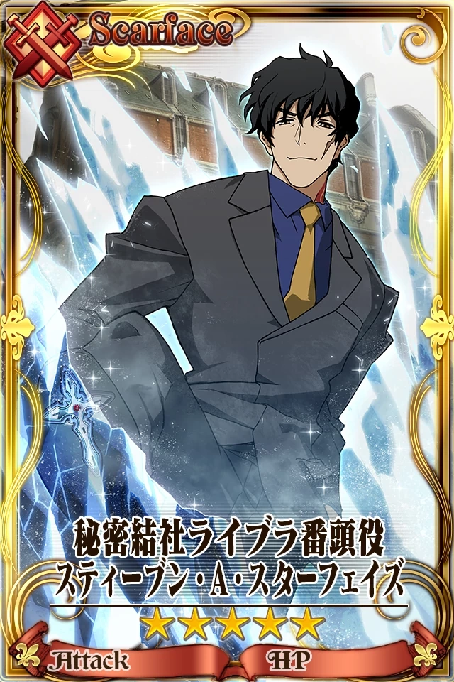 Steven A. Starphase | Chain Chronicle Wiki | Fandom